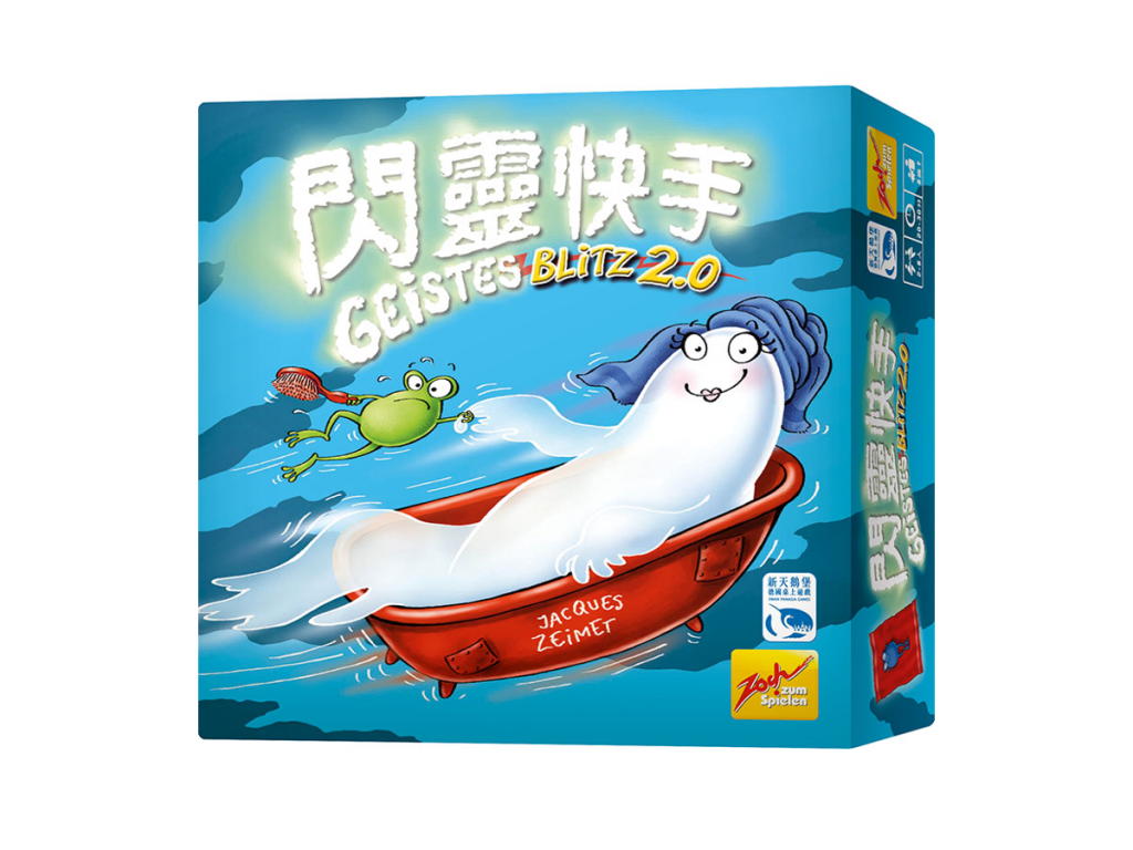 Geistesblitz 2.0 – Centlus Board Game