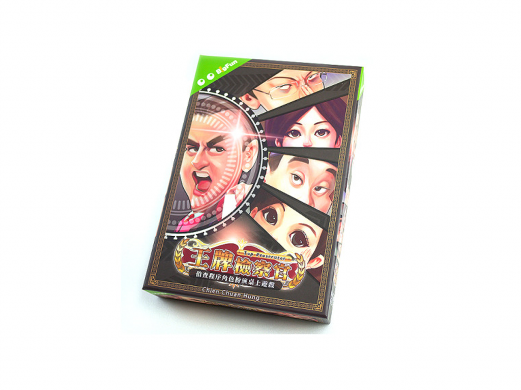 Top Prosecutor – Centlus Board Game