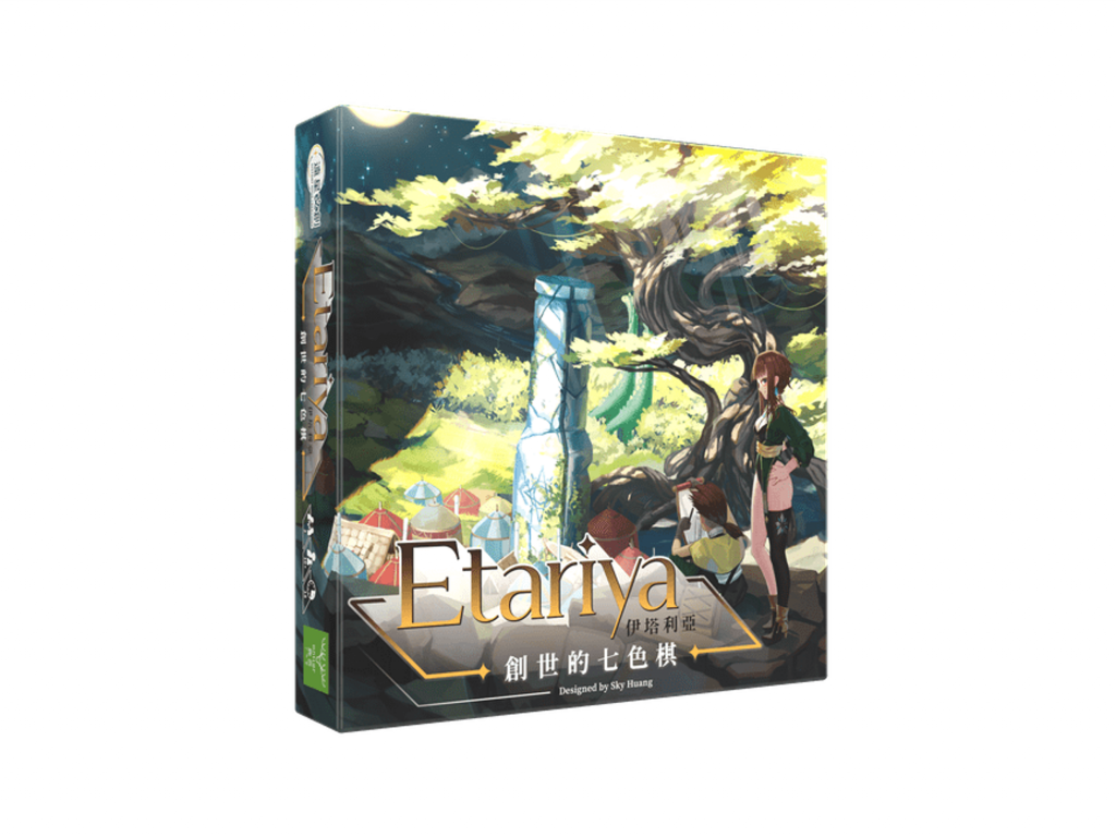 Etariya – Centlus Board Game