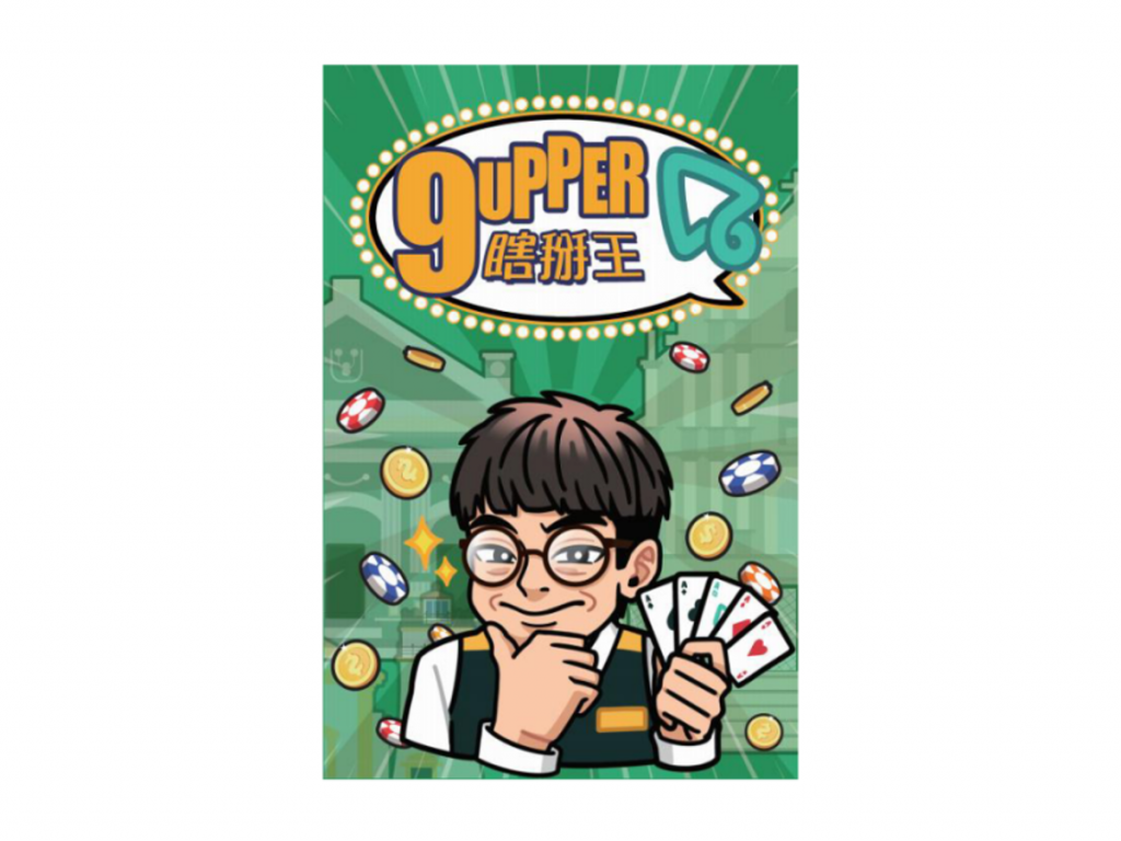 9UPPER Macau 瞎掰王 澳門版 – Centlus Board Game