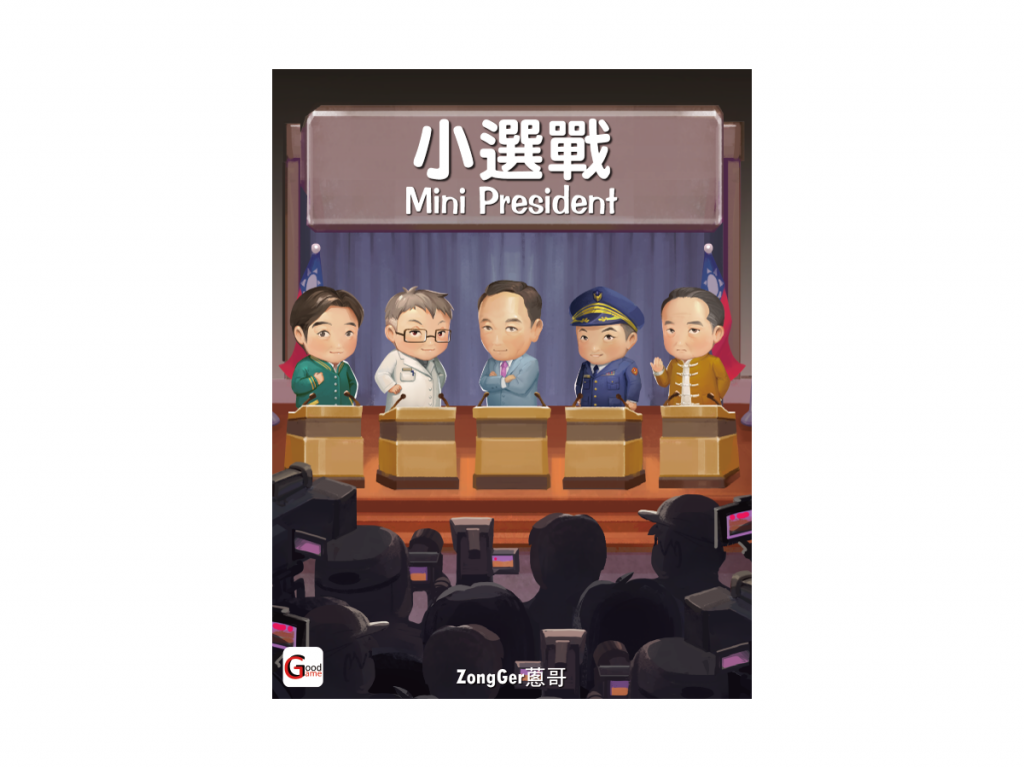 Mini President – Centlus Board Game